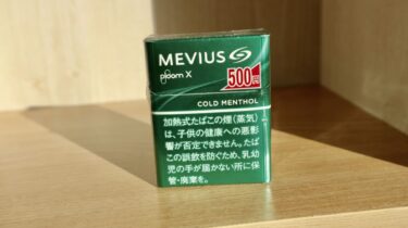 【2024/5月】プルームエックスのメビウス全12種類紹介｜ランキングも | アイコスさん