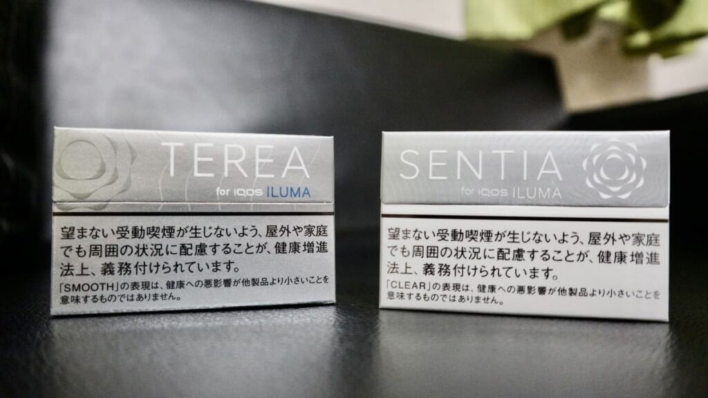 アイコスイルマアイ最安&最軽スティック「センティア・クリアシルバー」は「テリア・スムースレギュラー」から乗り換え可能！？ | アイコスさん