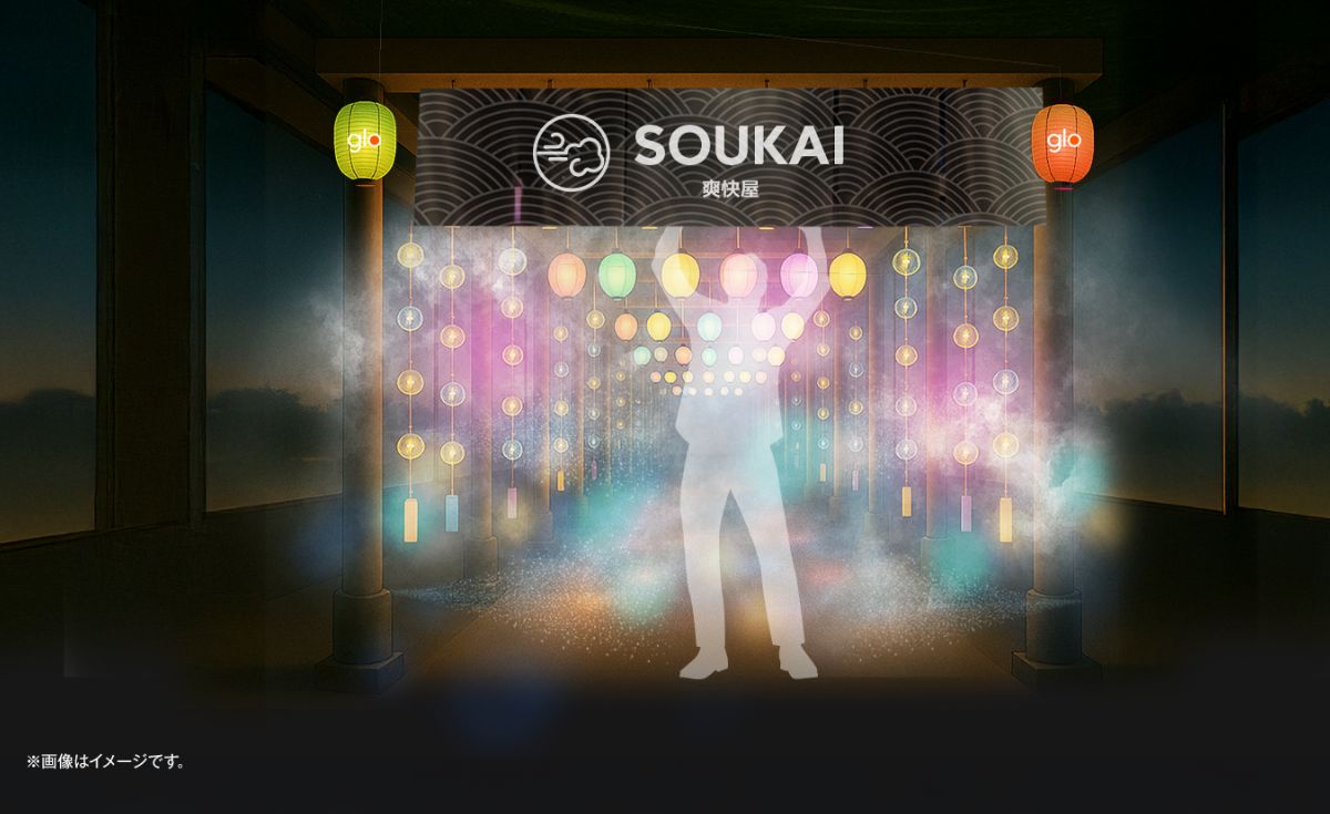 【glo】glo HYPER proから数量限定「HANABI・EDITION」登場！FUJI ROCK FESTIVAL ’25に喫煙ブース ...