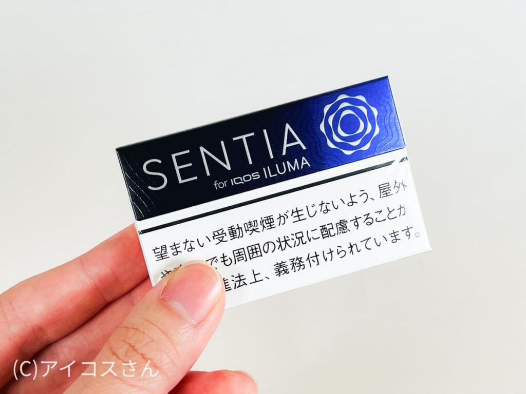 IQOSイルマアイの「センティア アイシー パープル」を吸ってみた！最高の爽快感と安さに大満足 | アイコスさん