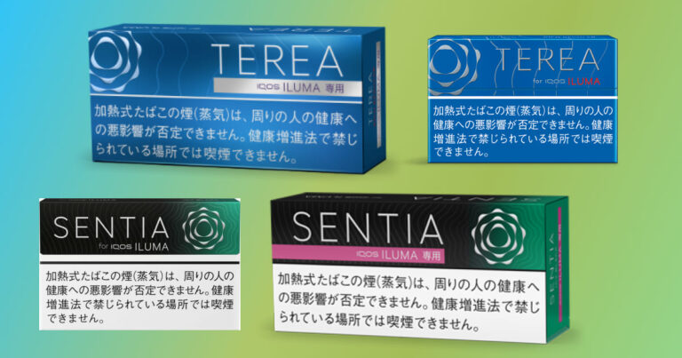IQOSイルマに新作スティック2種類が登場！「センティア・アイシー・パープル」と「テリア・ウォーム・レギュラー」 | アイコスさん