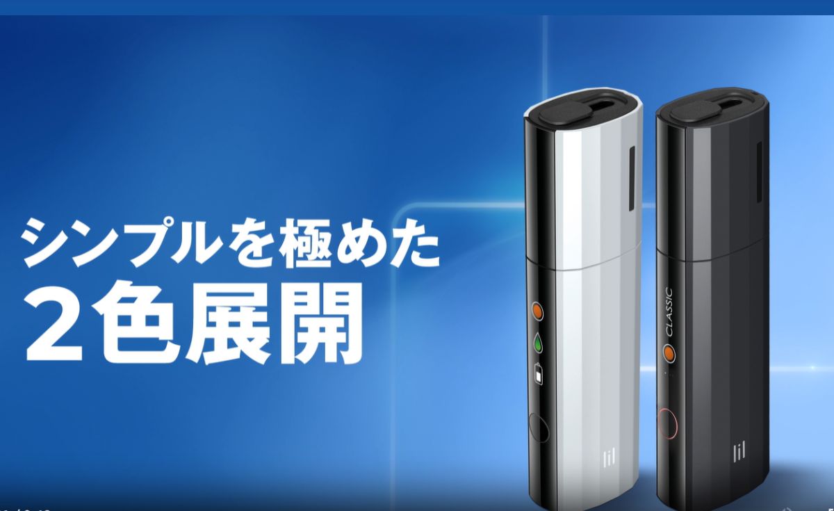 【新発売】リルハイブリッド3.0とは？製品の概要や性能を解説！ | アイコスさん