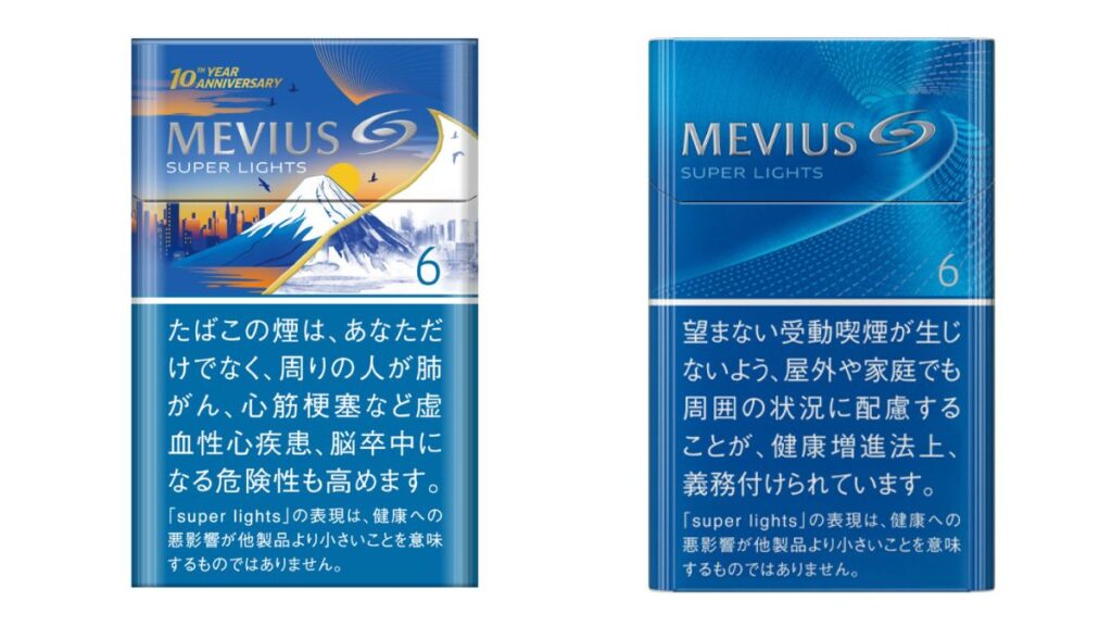 MEVIUS（メビウス）発売10周年記念！数量限定パッケージが登場 | アイコスさん