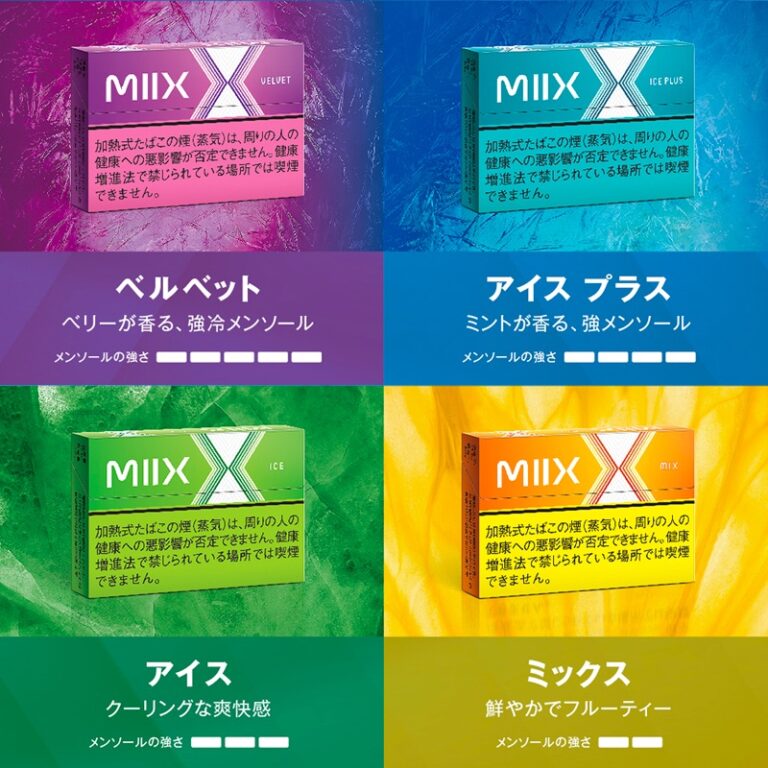 lil HYBRID（リルハイブリッド）に新たな味覚の革新「MIIX ベルベット」登場！ | アイコスさん