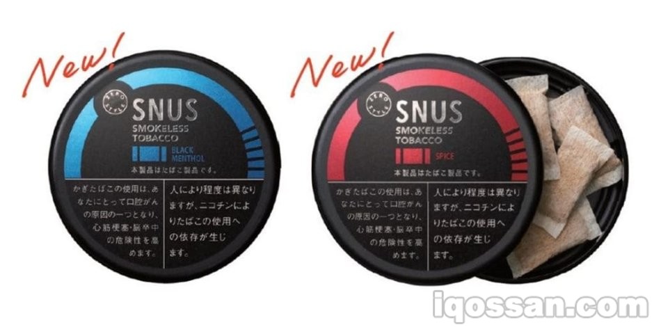 禁煙場所でも楽しめるたばこ？スヌースの新味発売。JT発の加熱式たばこのその先の商品 | アイコスさん