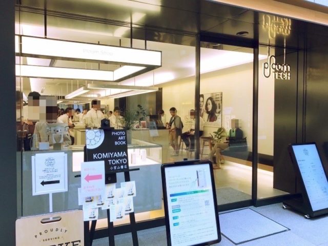 PloomTECH専門店「プルームショップ銀座」に行ってきた！プルームテック買える？東京ストアの感想 | アイコスさん