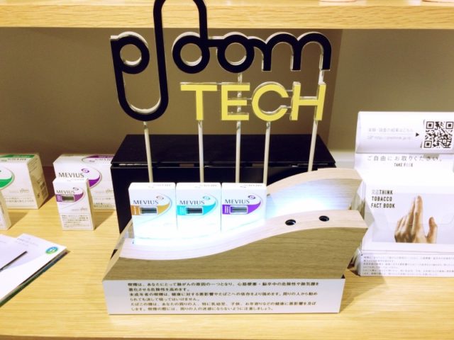 PloomTECH専門店「プルームショップ銀座」に行ってきた！プルームテック買える？東京ストアの感想 | アイコスさん