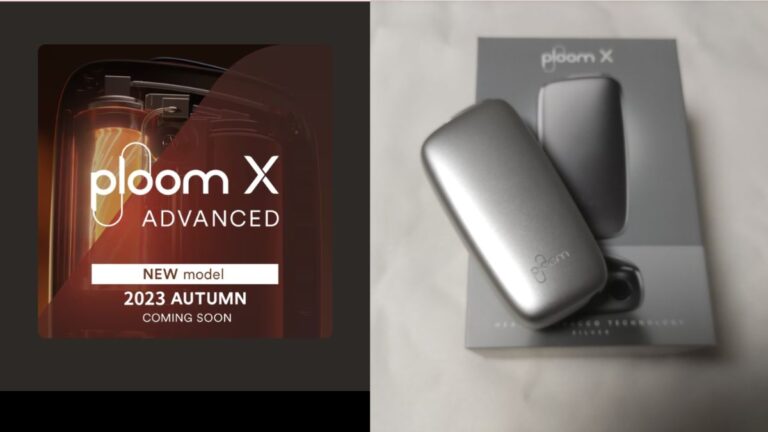 【Ploom X】新機種Ploom X ADVANCEDの発売日が11月21日に決定！Ploom Xは値下げに！ | アイコスさん