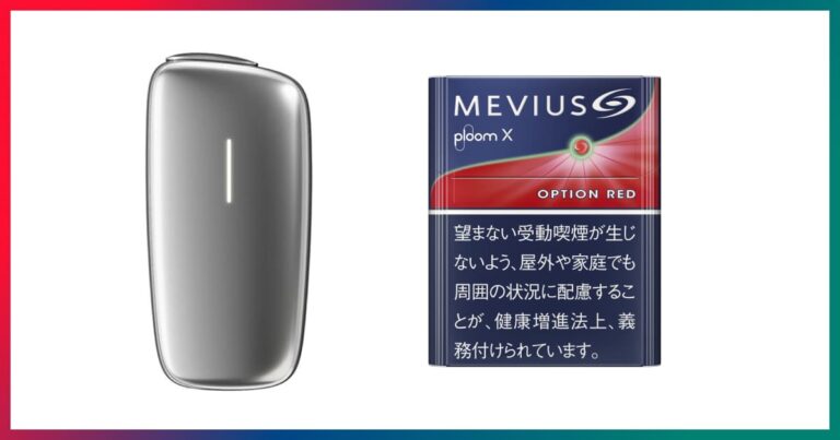 プルームX新作「メビウス・オプション・レッド」が9月2日発売！スティックは全16種類に拡大 | アイコスさん