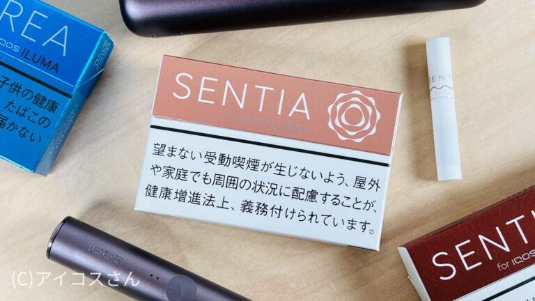 【IQOS ILUMA】センティア新発売のバランスドイエローってどんな味？酸味のある味わいを徹底解説｜アイコスさん