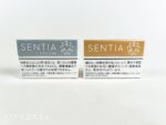 アイコスイルマアイ「センティア スムース ゴールド」を吸ってみた！味わいは美味しい？まずい？ | アイコスさん
