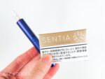 アイコスイルマアイ「センティア スムース ゴールド」を吸ってみた！味わいは美味しい？まずい？ | アイコスさん