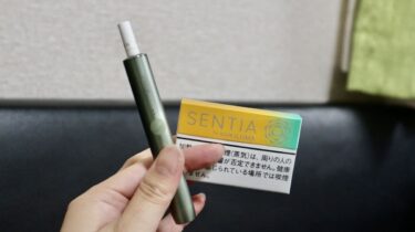 【IQOSILUMAアイ】センティアトロピカルイエローを吸ってみた！530円銘柄でNo.1の香り高さ？ジューシーなフルーツ感が最高！ | アイコスさん
