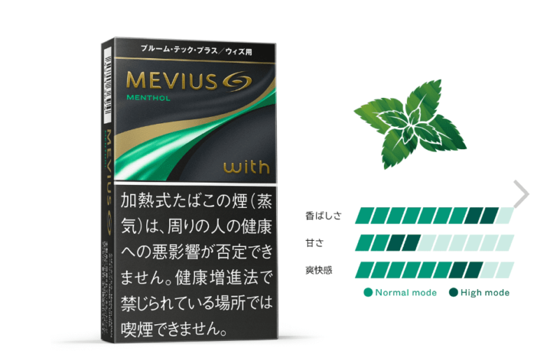 【最新加熱式たばこ】with2(ウィズ2)のフレーバーカプセル全6種類｜新発売フレーバーも | アイコスさん