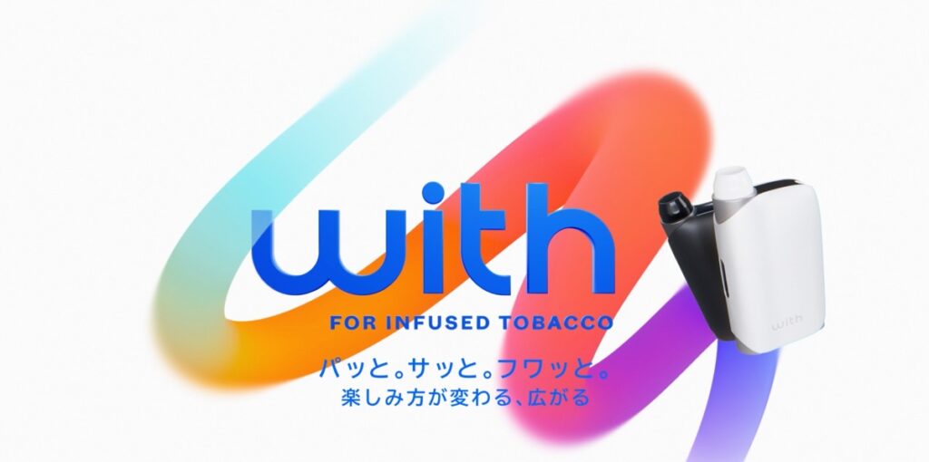 JTの新世代デバイス「with2」とは？従来の「プルームテック/プラス/ウィズ」との違いを比較解説 | アイコスさん