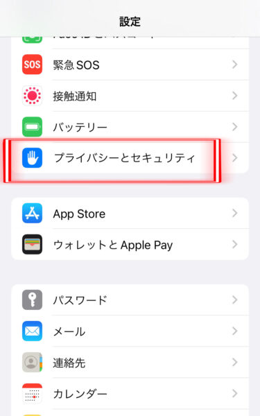 プルームxをスマホでbluetooth接続する方法を徹底解説。充電残量と位置情報がわかる!デバイスロックも可能! アイコスさん